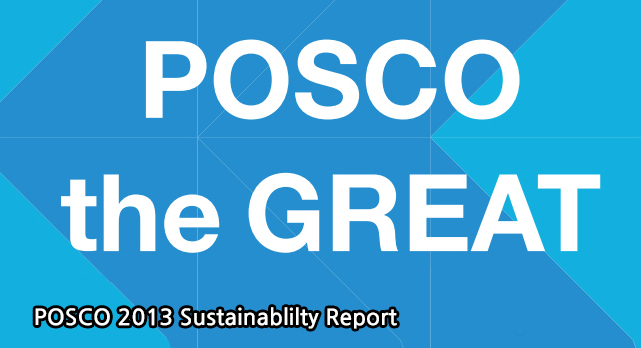 “POSCO the Great”: Loved by the people and admired by the world ...