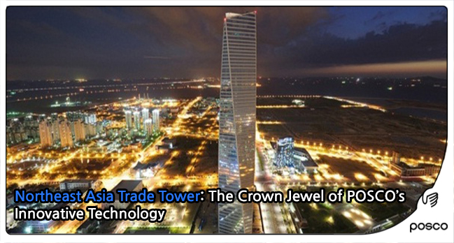 Northeast Asia Trade Tower: The Crown Jewel of POSCO’s Innovative ...