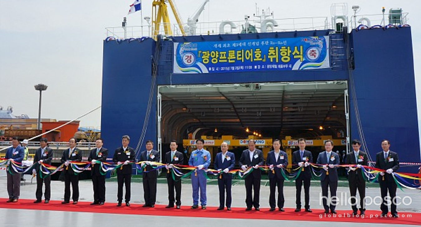 How Modern Container Shipping Changed the World – Official POSCO Group ...