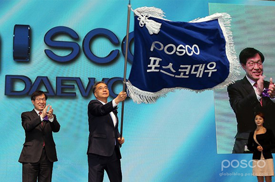 With a new name, POSCO DAEWOO makes a new start – Official POSCO Group ...