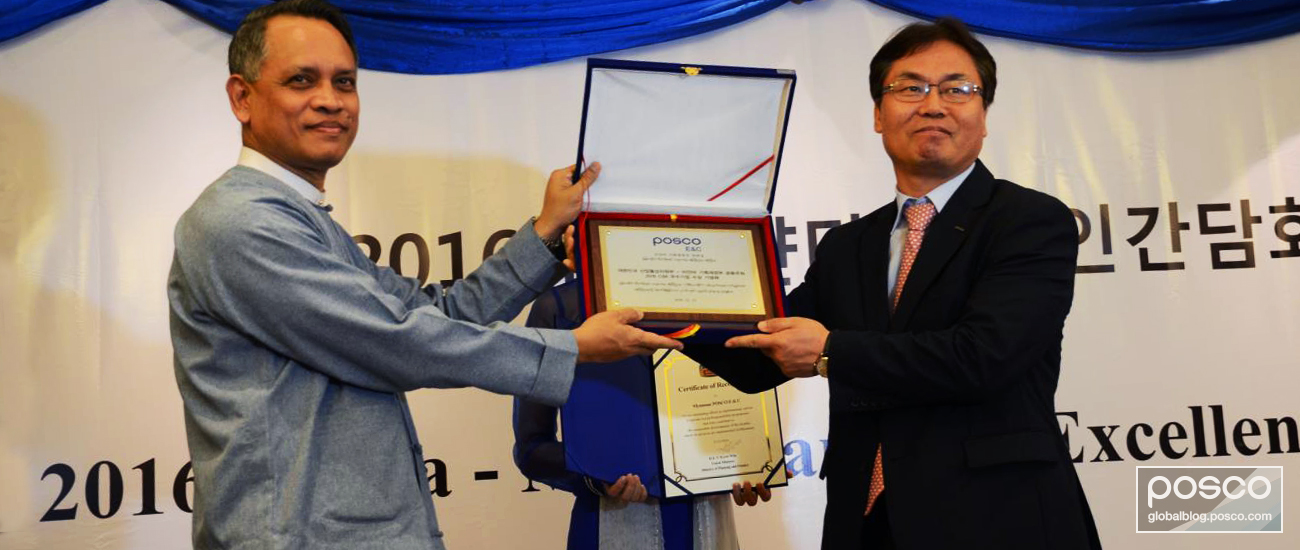 POSCO Group Receives Awards for Social Contribution in SE Asia ...
