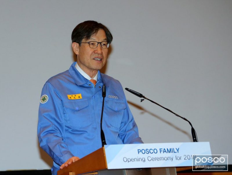 POSCO Family Kick-off Meeting 2018: A Message from the CEO – Official ...