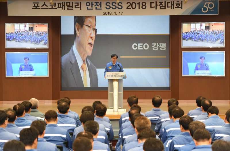 Safety is the first, POSCO educates ‘Self-directed Safety Spread;SSS ...