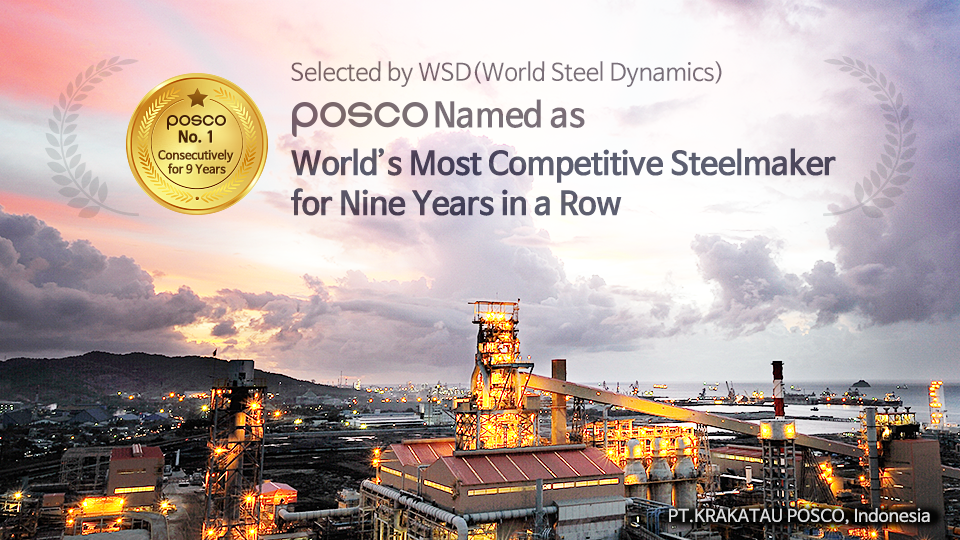 POSCO Named World’s Most Competitive Steelmaker for 9th Consecutive ...