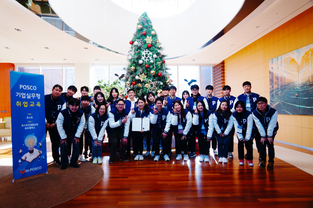 POSCO’s Vocational Training Well-received by Young Job Seekers ...