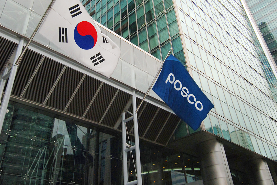 POSCO to Launch Group Logistics Affiliate ‘POSCO GSP’ – Official POSCO ...