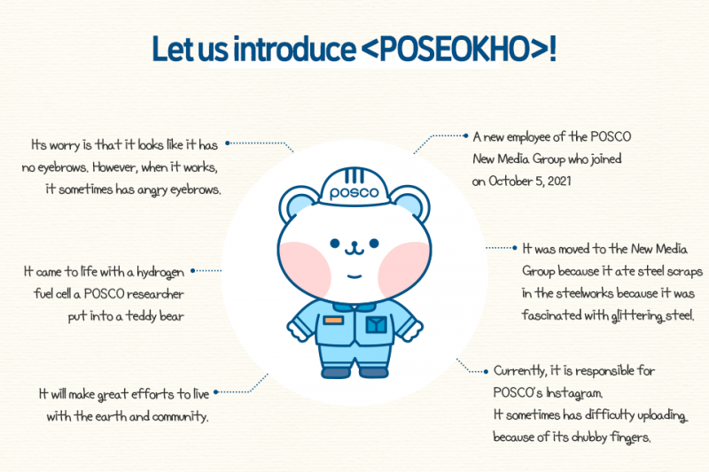 We made POSEOKHO! – Official POSCO Group Newsroom