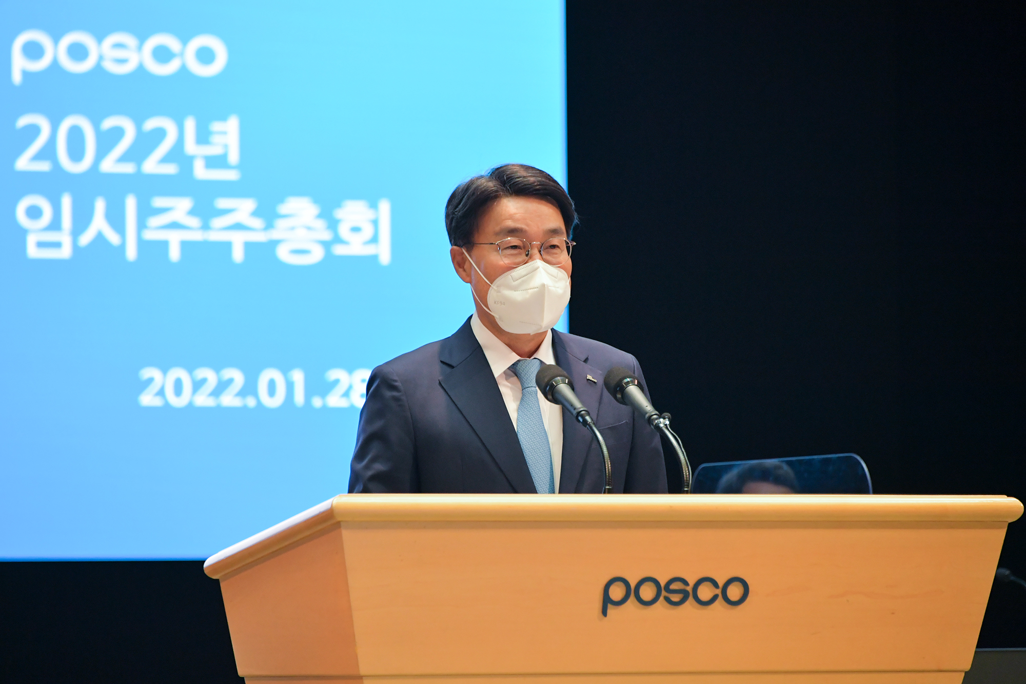 POSCO Confirms Conversion to Holding Company Structure – Official POSCO ...