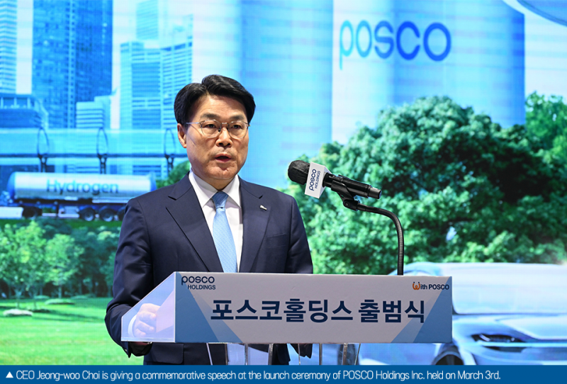POSCO Holdings Inc. Takes its First Step Toward a Sustainable Future ...