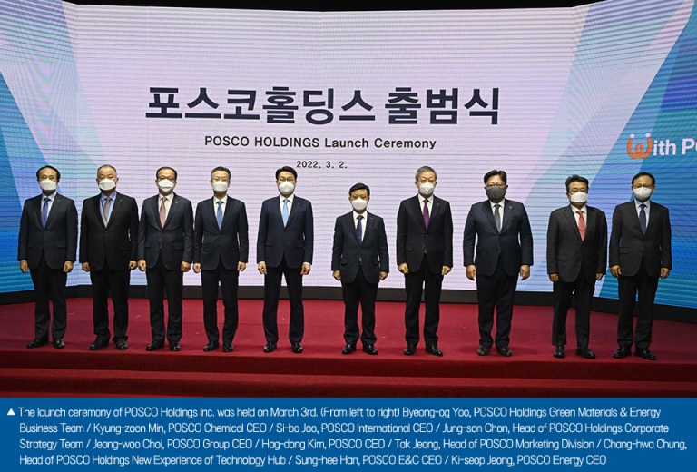 POSCO Holdings Inc. Takes its First Step Toward a Sustainable Future ...