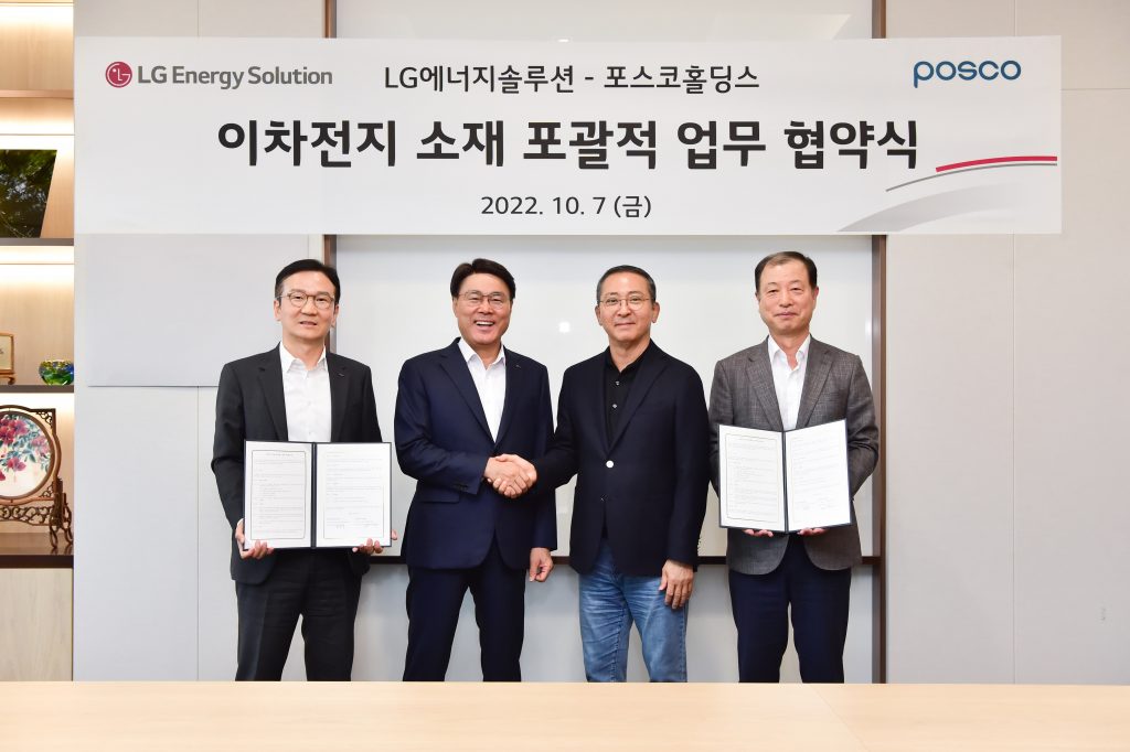 POSCO Holdings and LG Energy Solution conclude MOU for the secondary battery business – Official ...