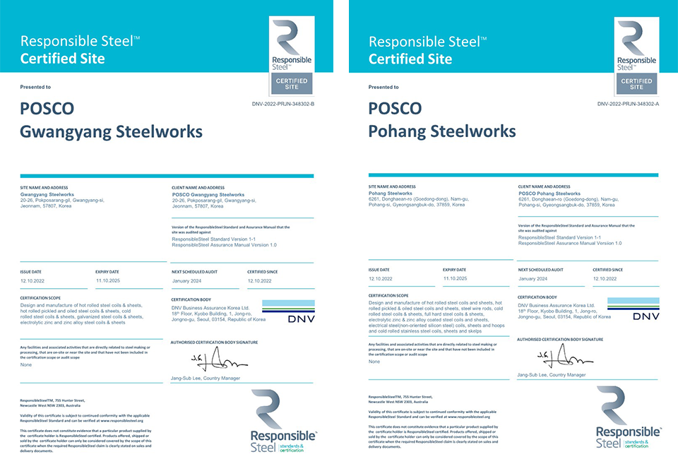 POSCO obtains the global ESG standard ‘ResponsibleSteel site ...