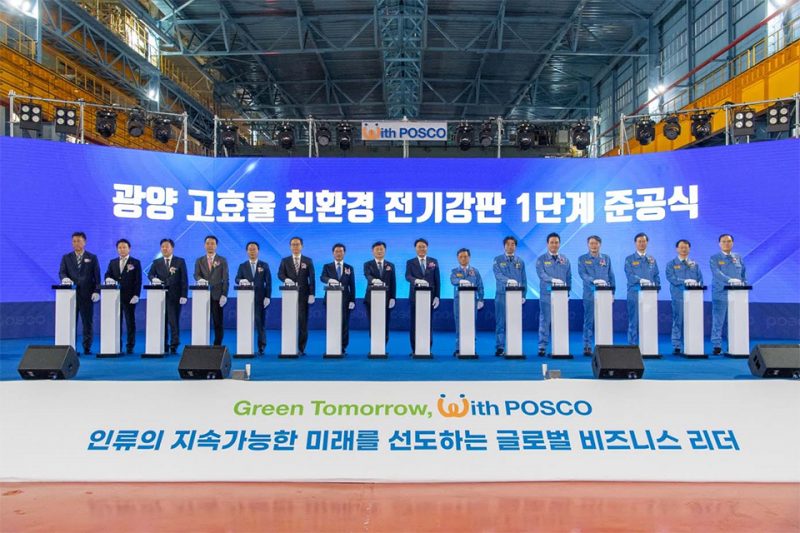 POSCO Group secures growth engine as a leading producer of eco-friendly ...