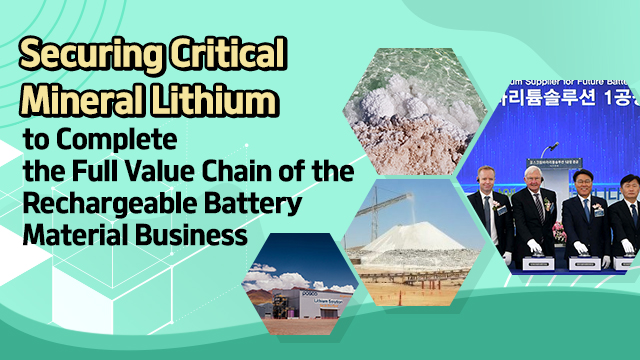 Securing Critical Mineral Lithium to Complete the Full Value Chain of ...