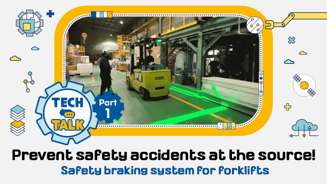 [Tech Talk] Part 1. Prevent safety accidents at the source! Safety ...