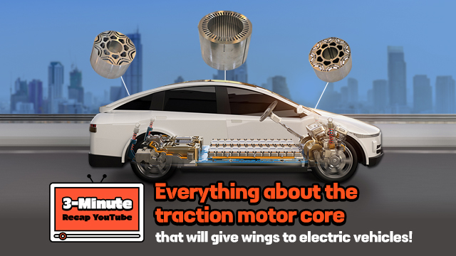 [3-minute Recap YouTube] Everything about the traction motor core that ...