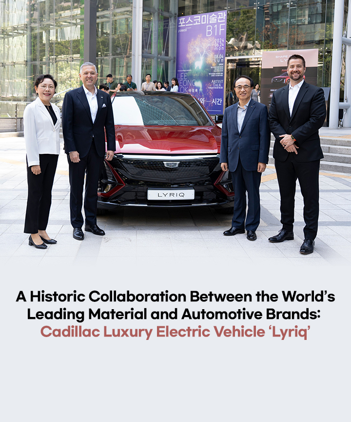 Official POSCO Newsroom – Media channel