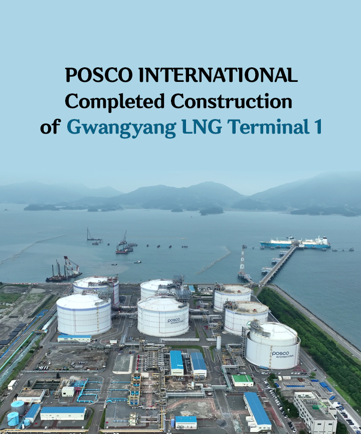 Official POSCO Newsroom – Media channel