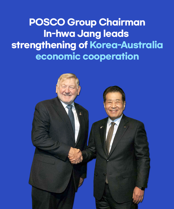 Official POSCO Newsroom – Media channel