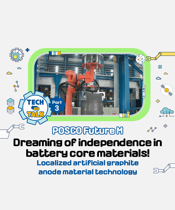 Official POSCO Newsroom – Media channel