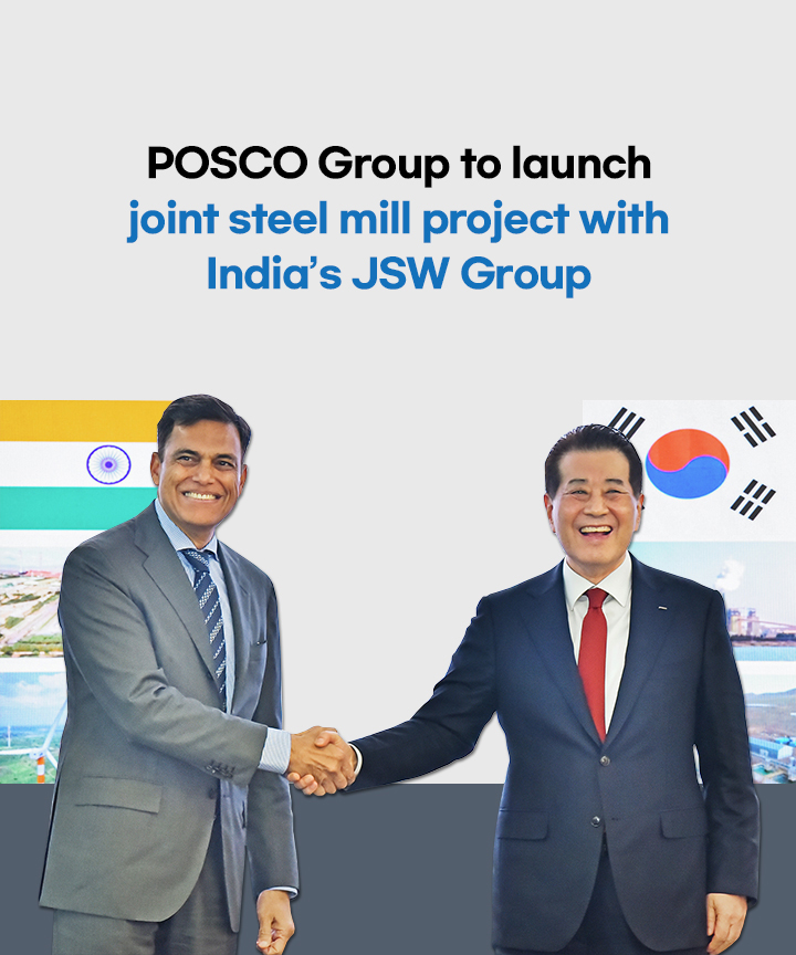 Official POSCO Newsroom – Media channel