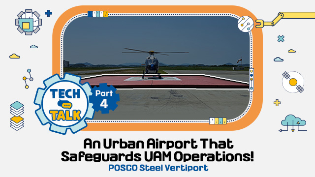 [Tech Talk] Part 4. An Urban Airport That Safeguards UAM Operations ...