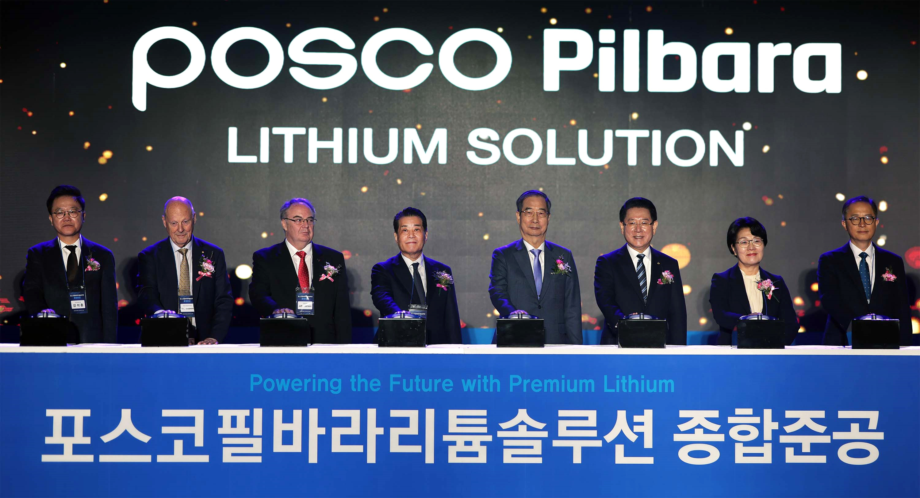 POSCO Holdings Leads the Charge in Rechargeable Battery Material ...