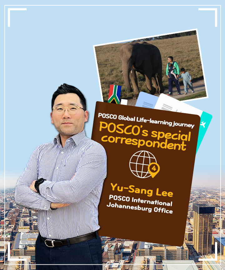 Official POSCO Newsroom – Media channel