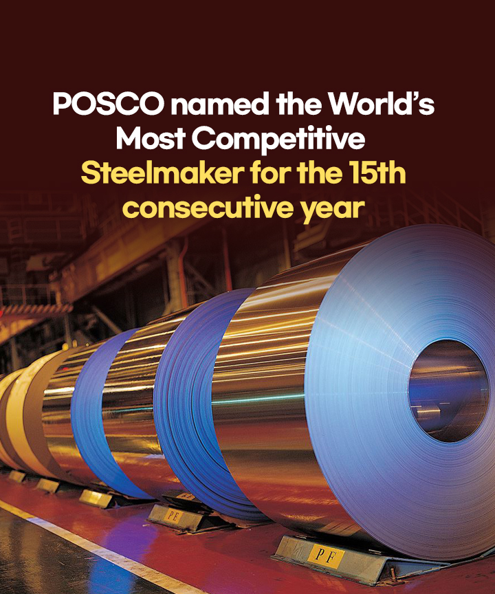 Official POSCO Newsroom – Media channel