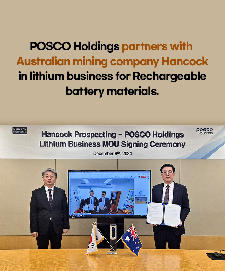 Official POSCO Newsroom – Media channel