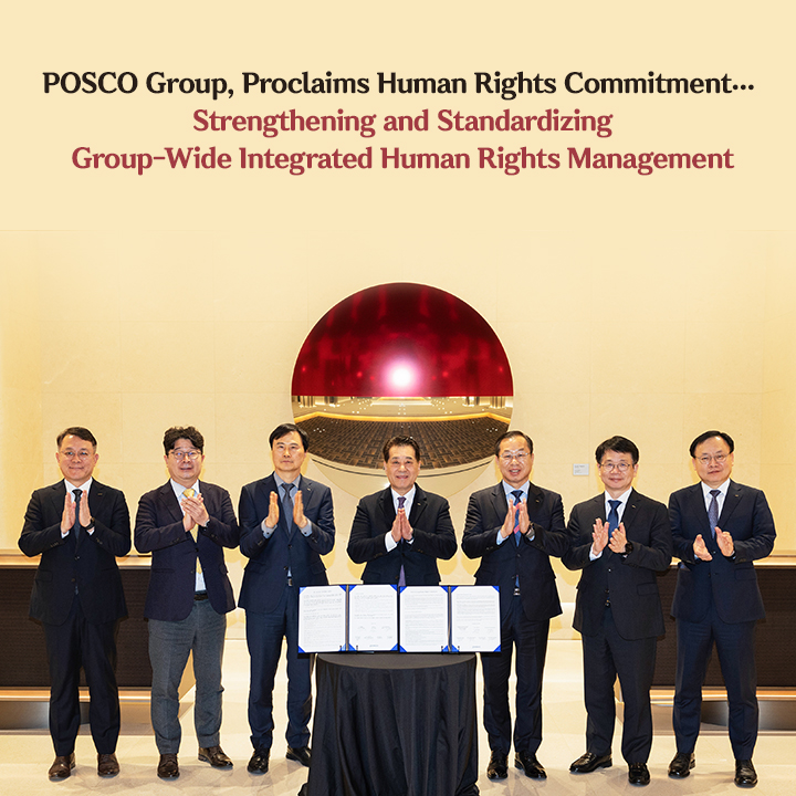 Official POSCO Group Newsroom – Media channel