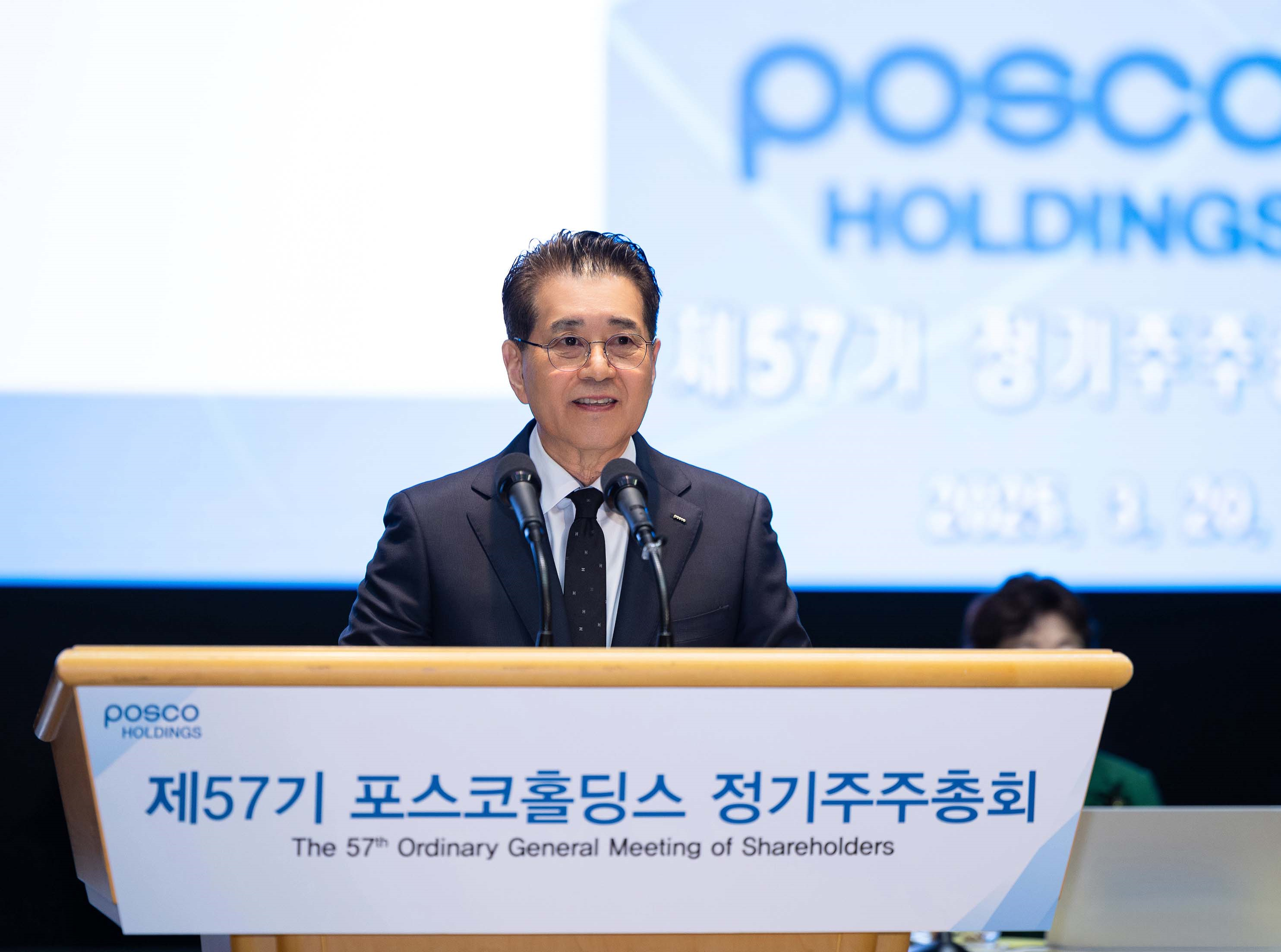 POSCO Holdings issues $700 million global green bond… Boosting the ...