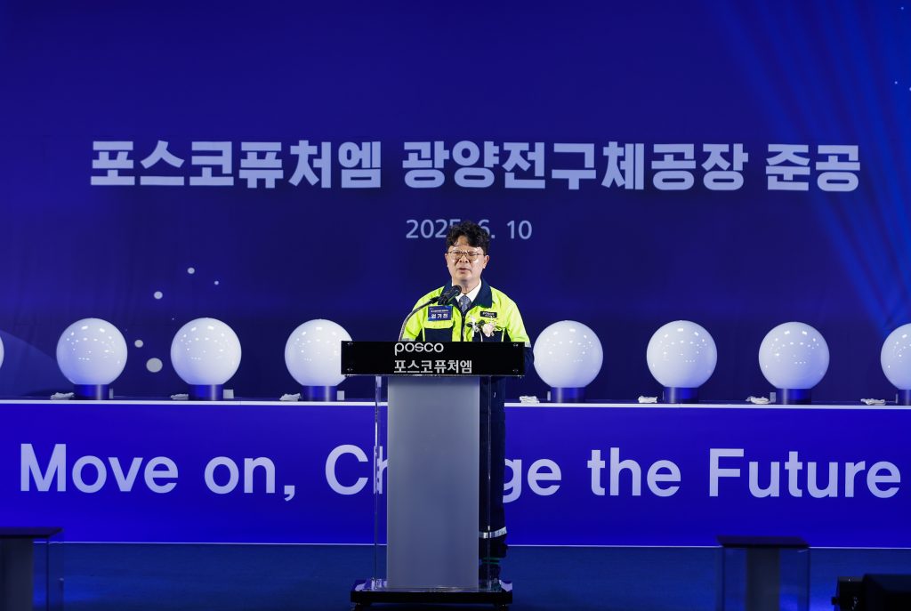 POSCO Future M holds a completion ceremony for the Gwangyang Precursor ...