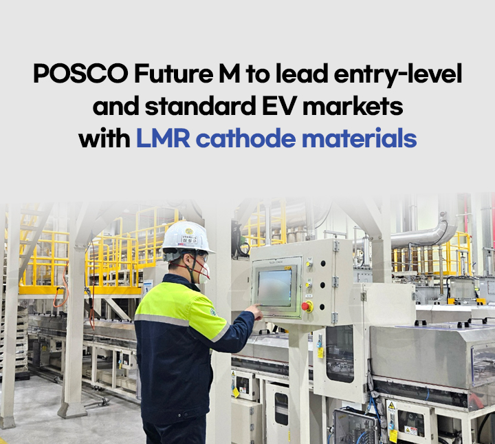 Official POSCO Group Newsroom – Media channel