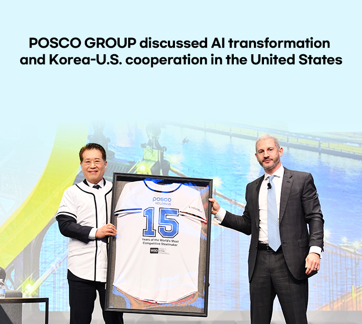 Official POSCO Group Newsroom – Media channel