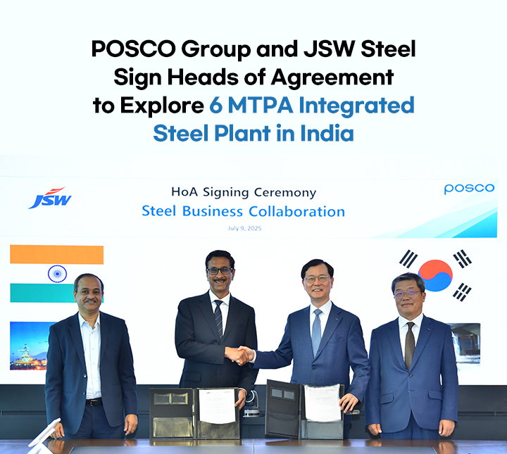Official POSCO Group Newsroom – Media channel