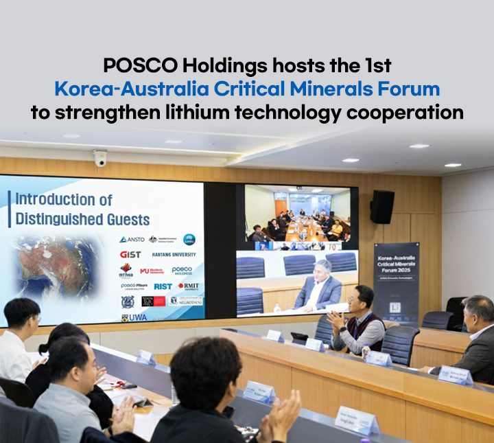 Official POSCO Group Newsroom – Media channel