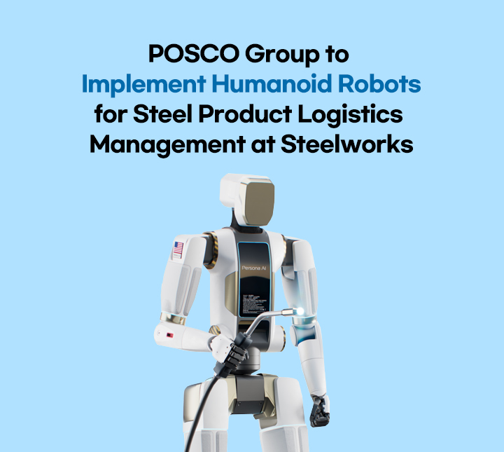 Official POSCO Group Newsroom – Media channel
