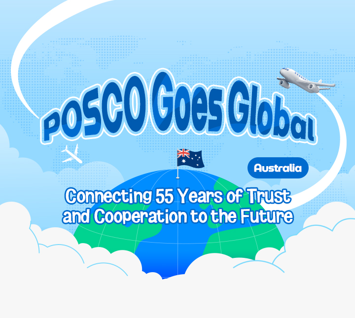 Official POSCO Group Newsroom – Media channel