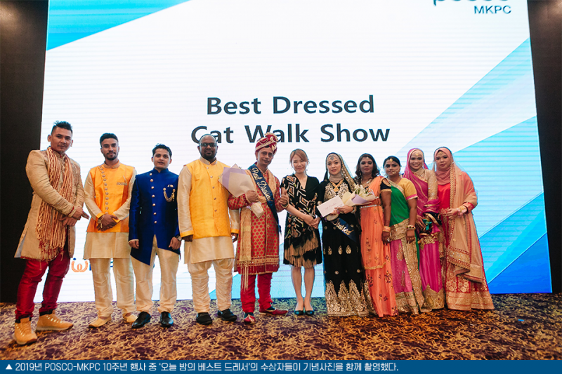 POSCO-MKPC의 특별한 도전 – 인종과 문화를 초월하는 조화 – 포스코그룹 뉴스룸