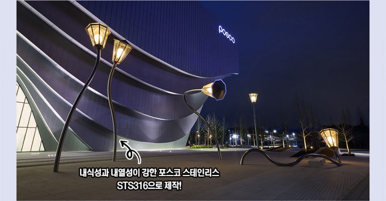 철의 도시’ 광양, 고품격 문화도시로] 1편. Park1538광양 홍보관 둘러보기 – 포스코그룹 뉴스룸